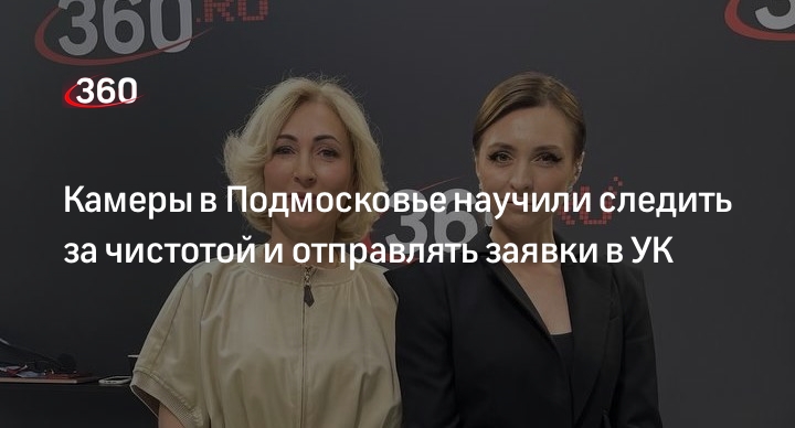 Искусственный интеллект в ЖКХ: нейросети в ЖКХ, ЖКХ в Подмосковье, куда пожаловаться на мусор ...