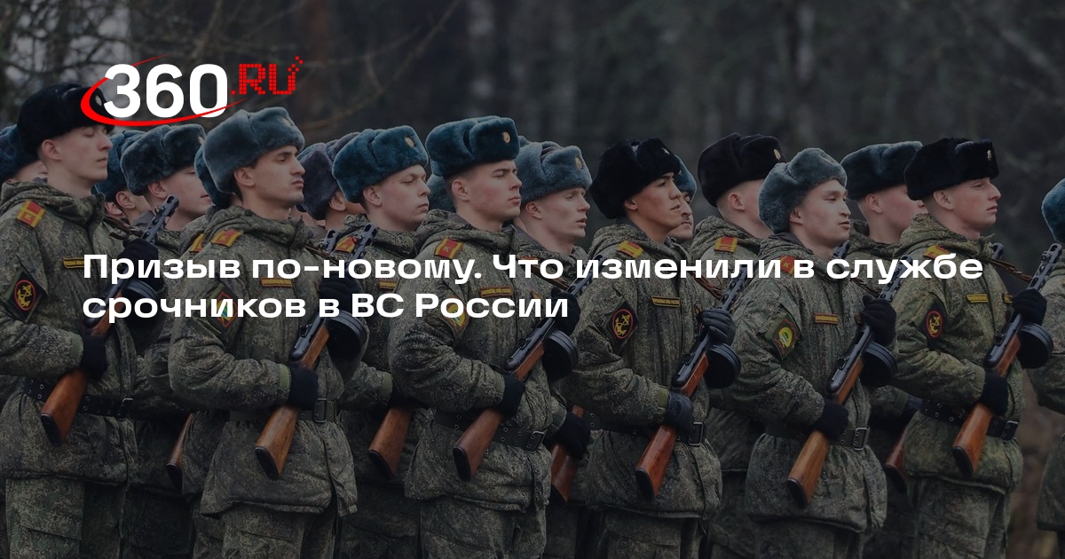 В армию могу забрать вне призывного периода: правда или нет, какой закон приняла Госдума | 360.ru