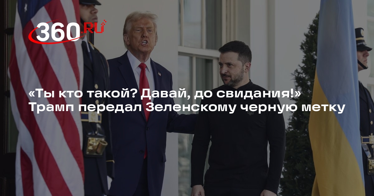 Переговоры по Украине: последние новости, очередной спор Трампа и ...
