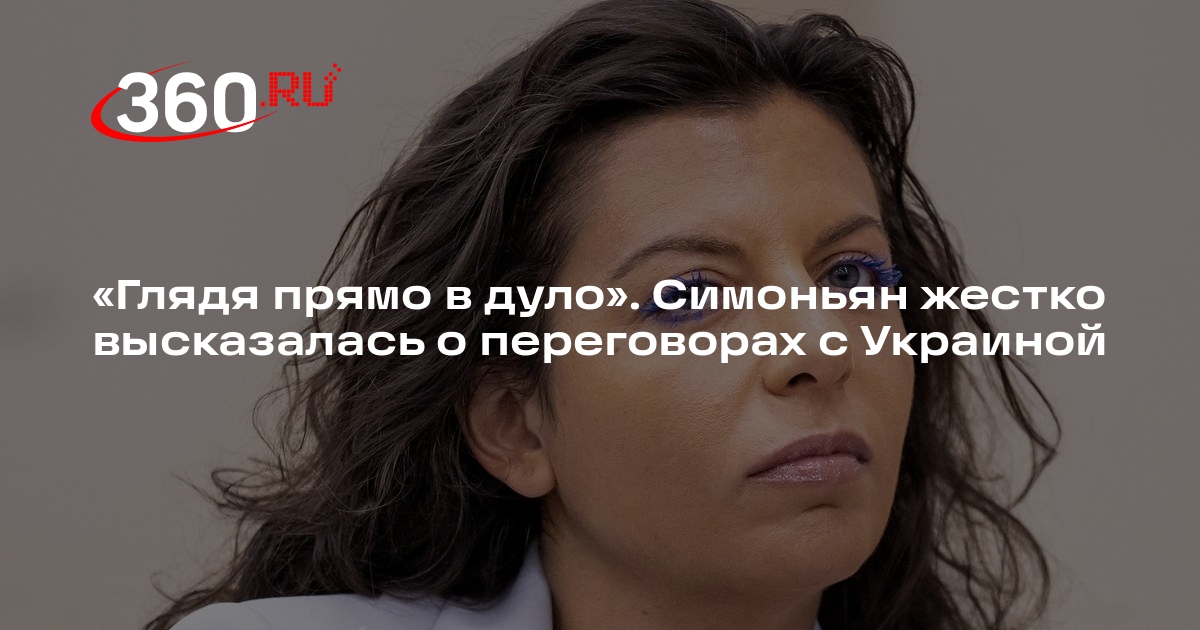 Маргарита Симоньян об обрушениях мостов в Брянской и Курской областях: переговоры с Украиной ...