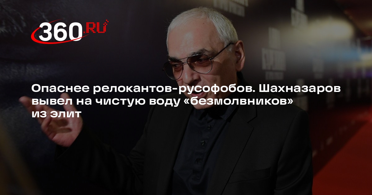 Возвращение релокантов в Россию: как их примут, отношение россиян к уехавшим и оставшимся ...